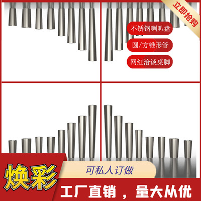 不锈钢铁锥形脚套大小头大量现货