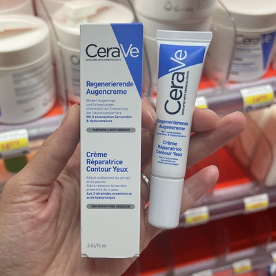 适乐肤神经酰胺修复眼霜14ml