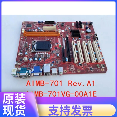 研华IPC-510 610L工控机主板 AIMB-701Rev:A1   AIMB-701VG-00A1E