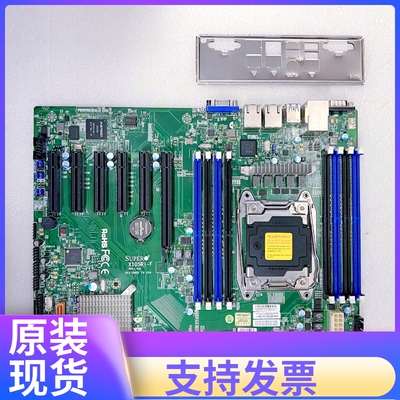 超微服务器主板 X10SRL-F单路X99 C612 DDR4内存E5-2696V4 2699V4