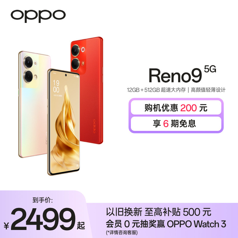 【阿里官方自营】OPPO A1 Pro 5G新款oppo手机官方旗舰店官网1亿像素超清拍照正品保障a1pro手机超级闪充OLED_虎窝淘