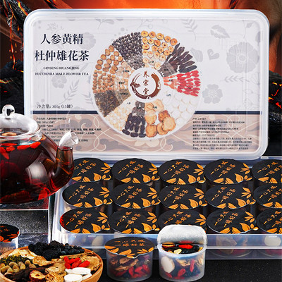 养宗堂人参黄精杜仲雄花茶