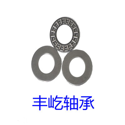 平面推力滚针轴承AXK0619/0821/1024/1226/1528/1730/2035/2542