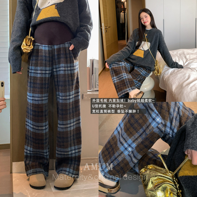◆AMUM孕妇装◆爱丁堡格纹~复古加绒加厚保暖休闲毛呢托腹阔腿裤