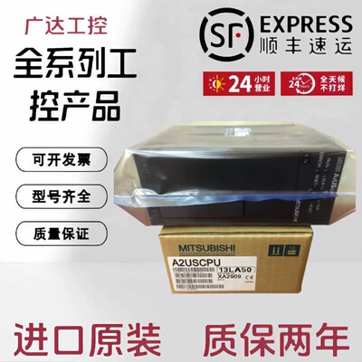 议价全新A2SCPUS1A2USCPUS1A2USHCPUS1S30A3NCPUP21A2CCPUR21