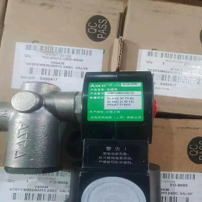 议价ASCO电磁阀 VCEFCM8223G010适用