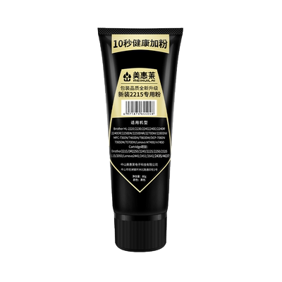 美惠莱适用兄弟TN1035碳粉HL1110 1111 1112 1608 1519 1208打印机DCP1618W DCP1510 1518 MFC1810 1815墨粉