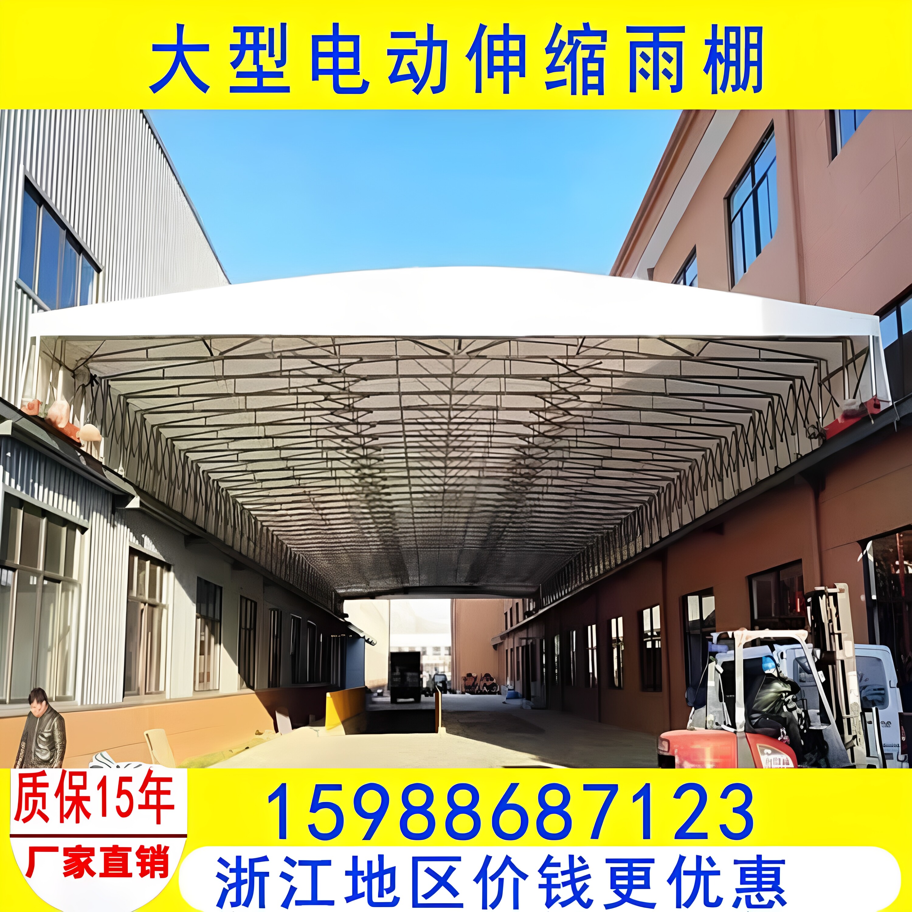 浙江大型电动推拉棚球场仓库过道电动伸缩遮阳顶棚遥控电动雨棚