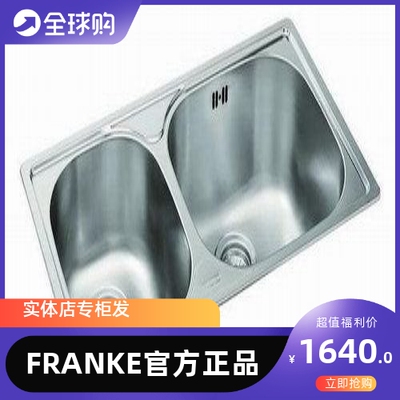 弗兰卡套餐不锈钢水槽