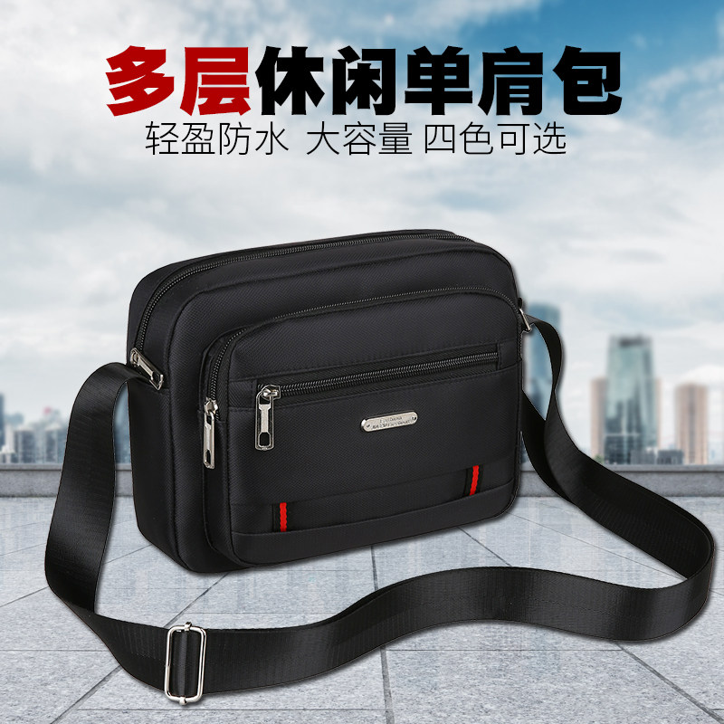 男士斜挎包2021新款时尚潮男包休闲牛津布帆布邮差包大容量单肩包