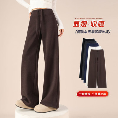 小个子加绒保暖醋酸羊毛直筒女裤