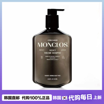 【韩国直邮】monclos洗发水顺滑蓬松毛囊显发量改善毛躁护发500ml