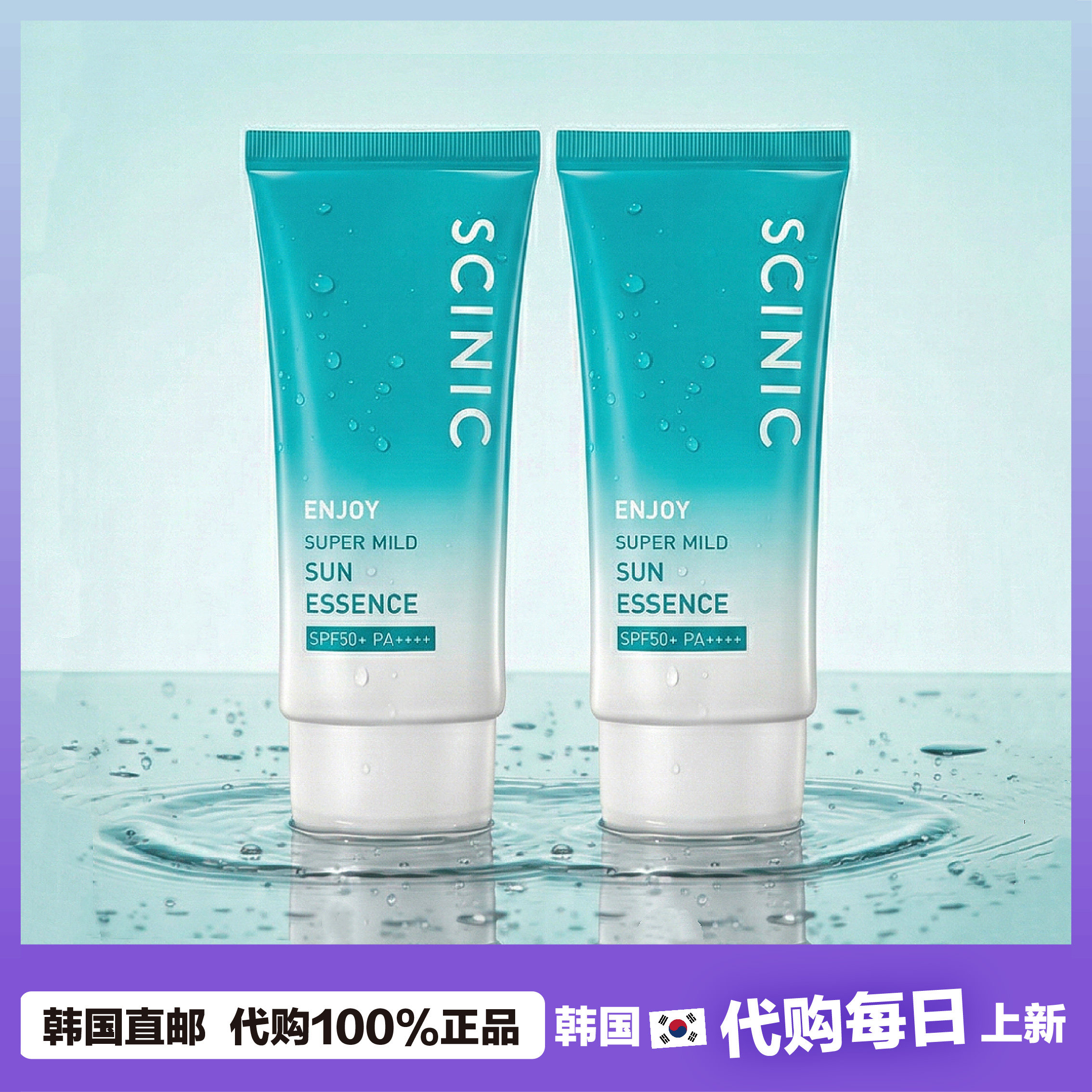 【韩国直邮】SCINIC对抗骄阳霜长效保湿水润清爽不黏腻温和轻薄
