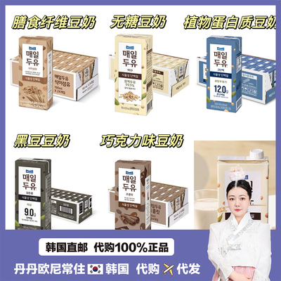 早餐奶黑豆味韩国进口