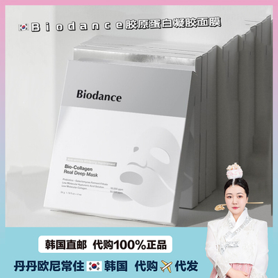 能溶于水的贴片面膜保湿