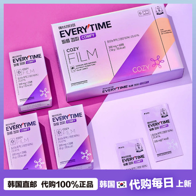 【韩国直邮】正官庄EVERYTIME红参能量含片舒缓pi劳速溶易吸收