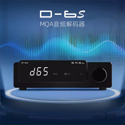 双木三林D6S蓝牙MQA音频解码器