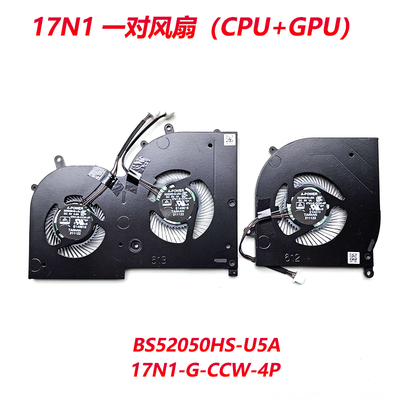 适用于 微星MSI Creator Z17 -A12UHST/GST MS 17N1 HX Studio