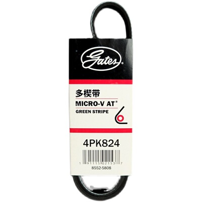 适用宝马730I 520 523 528 530X3N52发电机皮带涨紧轮盖茨8PK1786