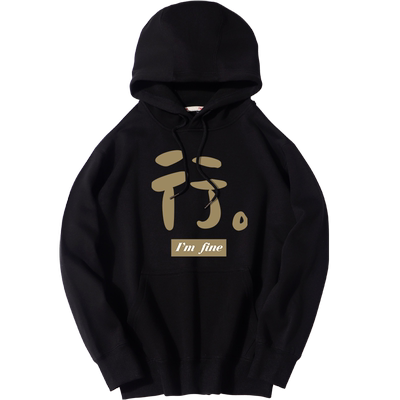 秋季休闲宽松帽衫连帽套头卫衣