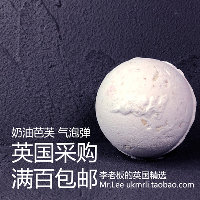现货 英国采购 Lush 奶油芭芙 Butterball 泡澡球气泡弹 90g