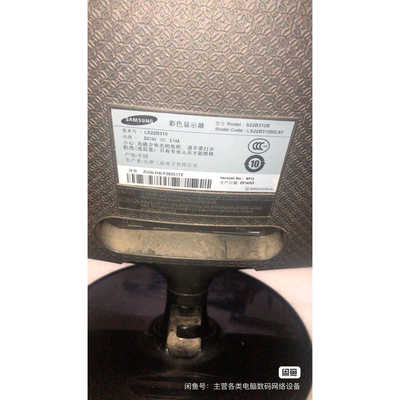 ●GeFeng●三星S22B310B彩色显示器 22寸家用办公液晶显示器