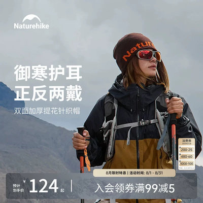 挪客美利奴羊毛保暖毛线帽女冷帽