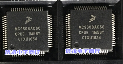 MC9S08AC60CFUE/CFDE/CFGE/CFJE/CPUE  QFP64 全新现货