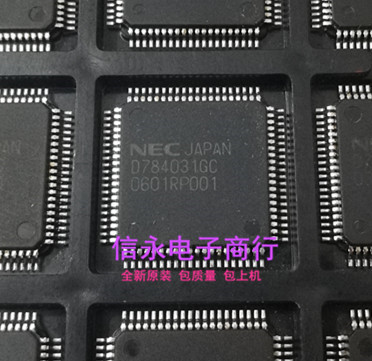 D784031GC UPD784031GC 全新原装现货{保质量} 欢迎购买