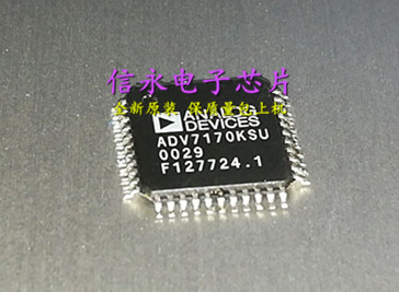 ADV7170KSU ADV7170 QFP44 {保质量} 欢迎购买
