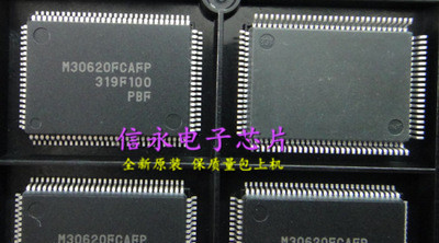 M30620FCAFP M30620 全新原装现货 {保质量} 欢迎购买