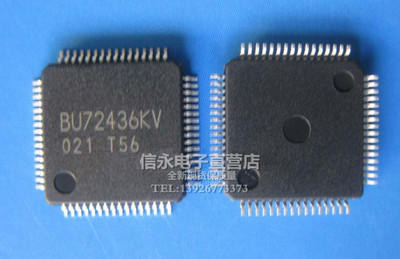 全新原装进口正品 BU72436KV ROHM QFP64封装 质量保证