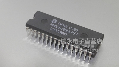 全新 HM628128DLPI7 HM628128BLP-8  HM628128ALP HM628128保质量