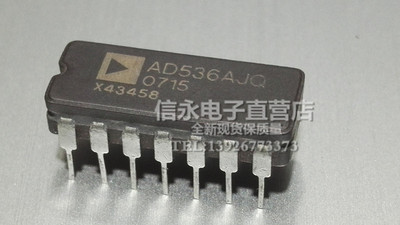 全新原装 AD536AJQ AD536AKQ 保证质量