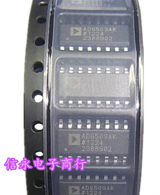 ADG509AK ADG509AKR ADG509 全新现货 {保质量} 欢迎购买