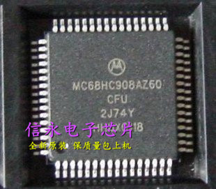 MC68HC908AZ60CFU 2J74Y MC68HC908AZ60 全新现货 欢迎购买