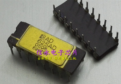 AD625AD AD625 {保质量} 欢迎购买