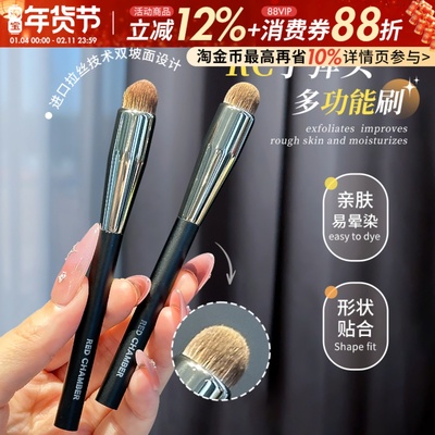 口红唇釉好搭档！RED CHAMBER多用刷子弹头设计柔润圆头唇刷晕染