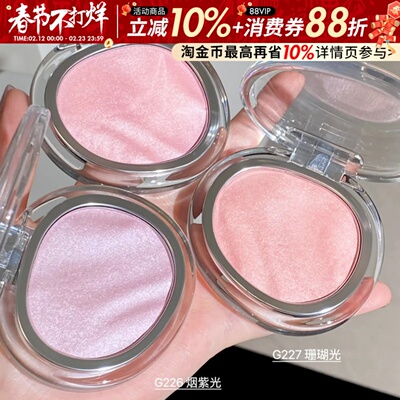 享大额补贴！点详情跳转