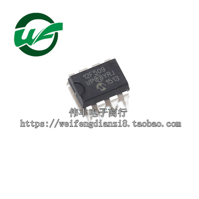 PIC12F509单片机PIC12F508原装