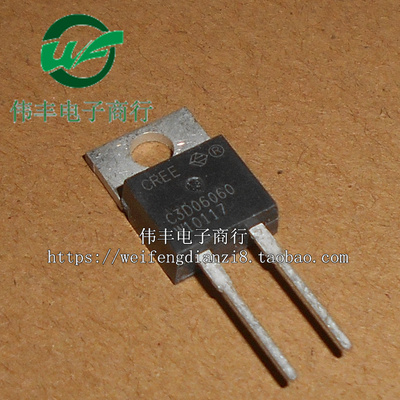 C3D06060快恢复整流二极管