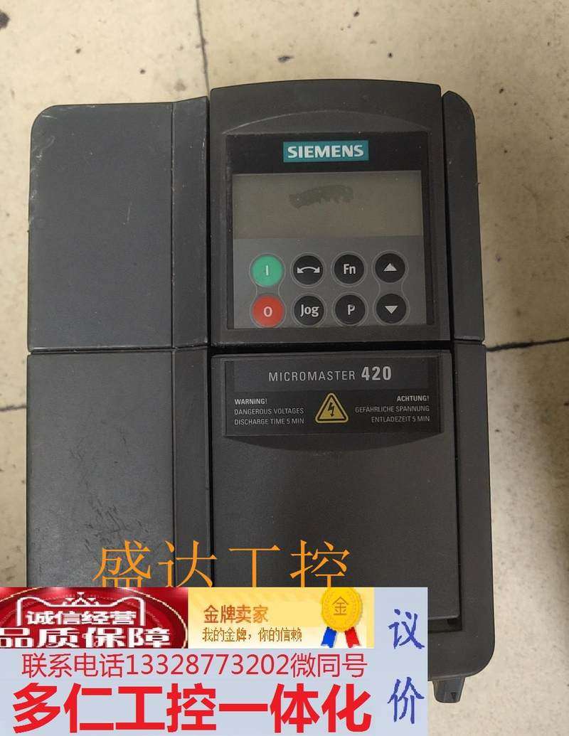 议价-西门子420系列4KW变频器380V 6SE6420-2UD24-0BA1质量保证实_虎窝淘
