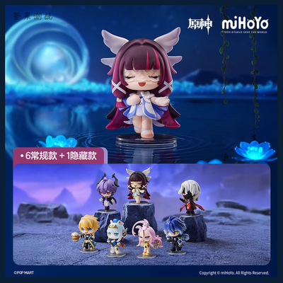 POPMART泡泡玛特 原神嘉年相聚Q版系列盲盒 经典人气游戏公仔手办