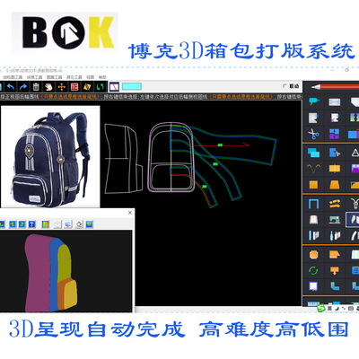 博客箱包学习cad手袋打版出纸格