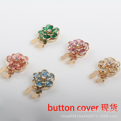 button cover透色山茶花纽扣套彩色女款胸针扣衬衫西服袖扣夹