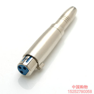 调音台转换头6.35卡农6.5母头