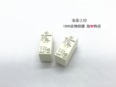 原装正品 施耐德 接口继电器 RSB2A080BD DC24V 现货