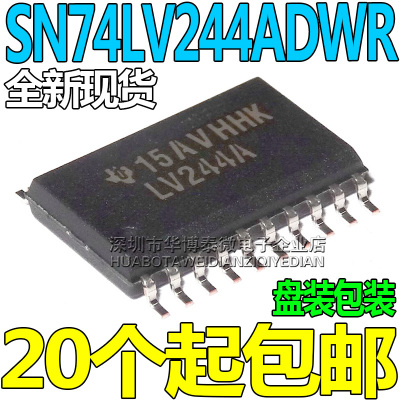 贴片 SN74LV244ADWR 74LV244A LV244A 宽体7.2MM SOP20 原装