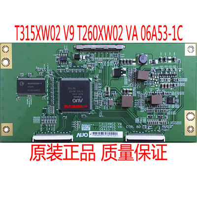 全新逻辑板T315XW02V9