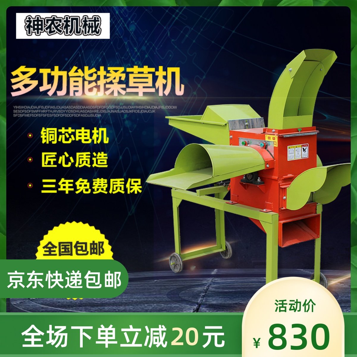 铡草粉碎机揉丝机All养殖喂牛小型玉米秸秆羊打草碎草机花生秧